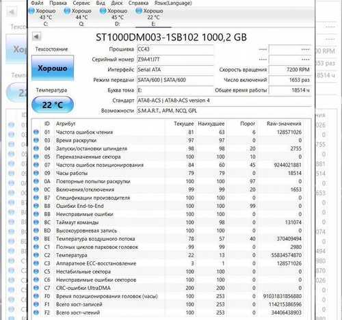 HDD Seagate 1Tb