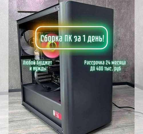 Игровой компьютер Ryzen 7 7800X3D/RX 7700 XT dual 12GB