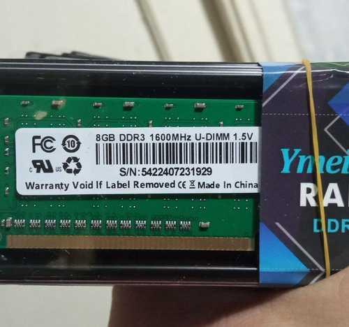 Оперативная память ddr3 8гб 1600мгц