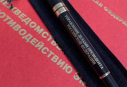 Премиум ручка Управление делами Президента РФ