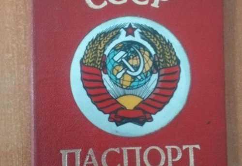 Обложка на паспорт СССР