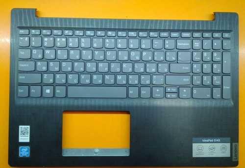 Б\У топкейс с клавиатурой Lenovo Ideapad S145-15