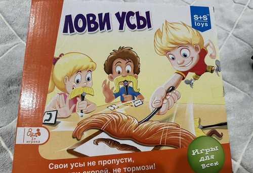 Настольная игра Лови усы