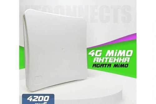 4G MiMO Антенна Antex Agata PRO LTE QW15