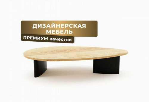 Дизайнерский Шпонированный столик