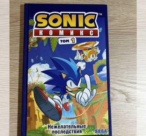 Комикс Sonic том 1