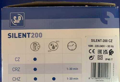 Вентилятор вытяжной Silent-200cz