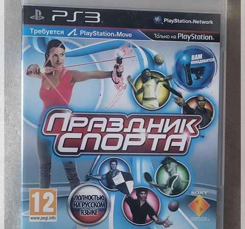 Праздник спорта ps3 игра для PlayStation 3