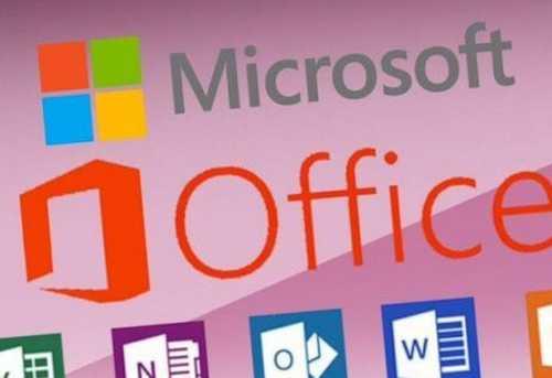 Подписка 1 год Microsoft 365