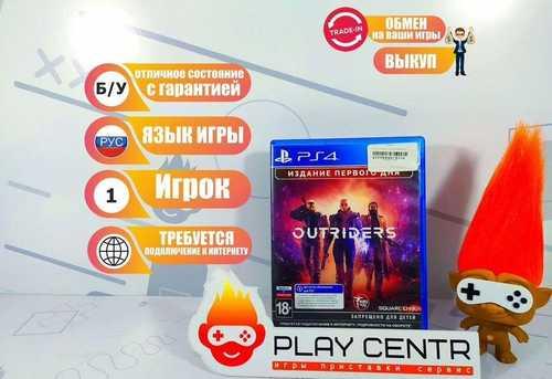 PS4 Outriders: Day One Edition б/у