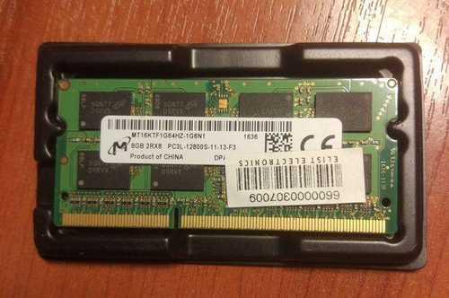 Оперативная память ddr3 8 gb 1600