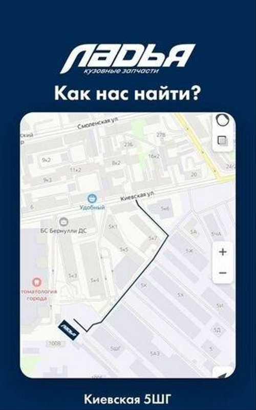 Пыльник двигателя Chevrolet aveo(11-15) T300 левый