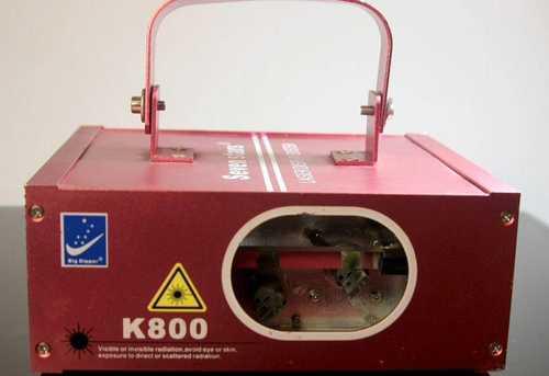 Лазерный проектор Big Dipper K800