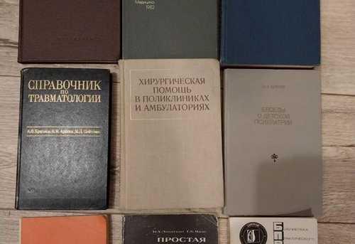 Литература по медицине СССР