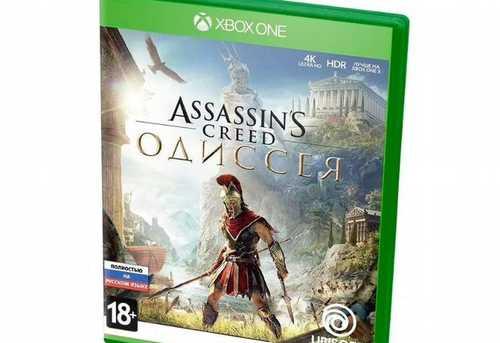 Игра Assassins Creed Одиссея (xbox ONE)