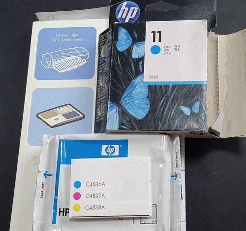 Картридж синий HP C4836A