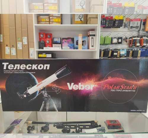 Телескоп Veber PolarStar II 700/70AZ рефрактор