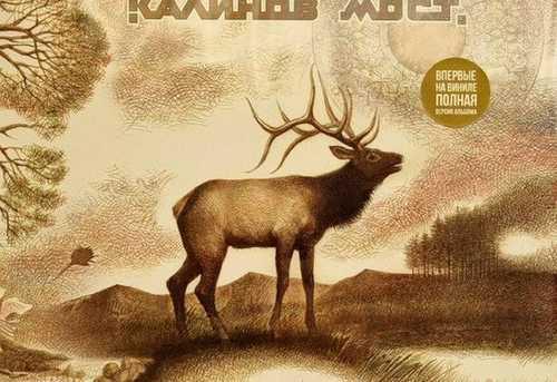 Виниловая пластинка калинов мост - Даурия (Gold Vi