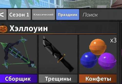 Продаю арбалет и все что на фото