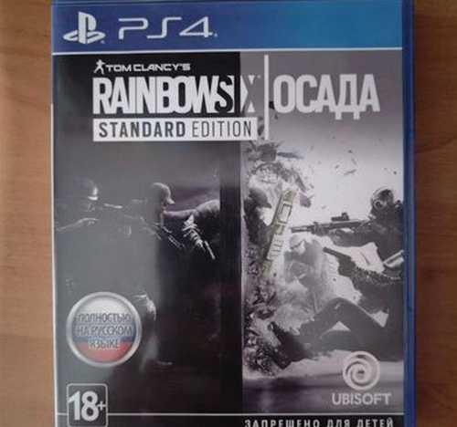 Rainbow six на ps4