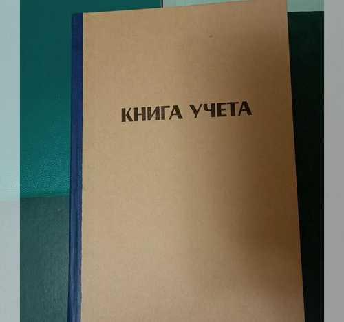 Блокнот, тетради для записи и творчества б/у