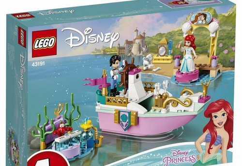 Lego Disney 43191 Праздничный корабль Ариэль