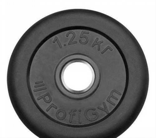 Диск profigym 1.25 кг 26мм черный дтр-1.25/26