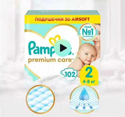 Подгузники pampers premium care 2