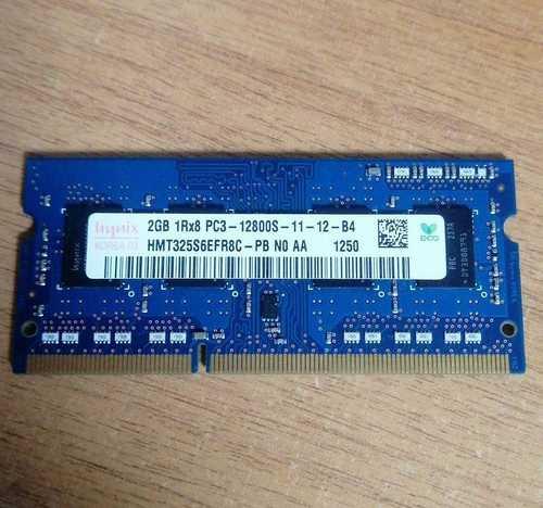 Оперативная память 2гб ddr3 для ноутбука