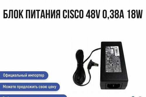 Блок питания Cisco 48V 0,38A 18W