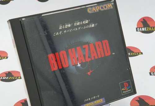 Biohazard 1 / Resident Evil 1 PS1 лицензия Japan