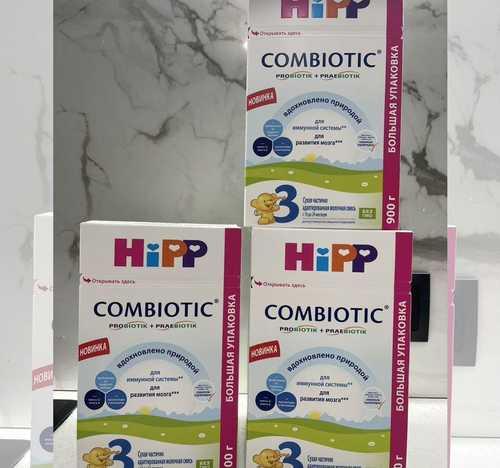 Смесь Hipp combiotic 3