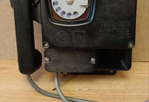 Телефон шахтный таш-1319 с диском шатс 1993 года
