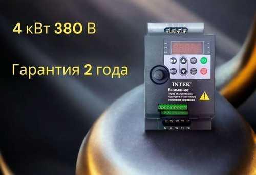 Частотный преобразователь 4 кВт Intek