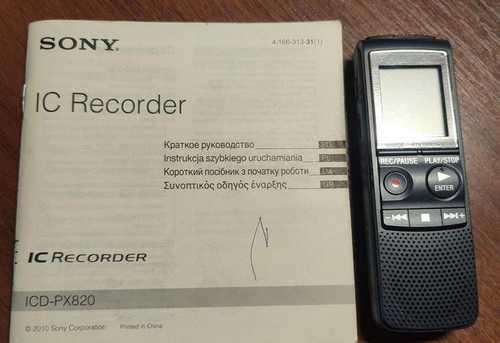 Диктофон Sony ISD-PX820