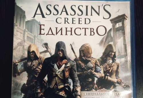 Диск Assasins creed unity ps4