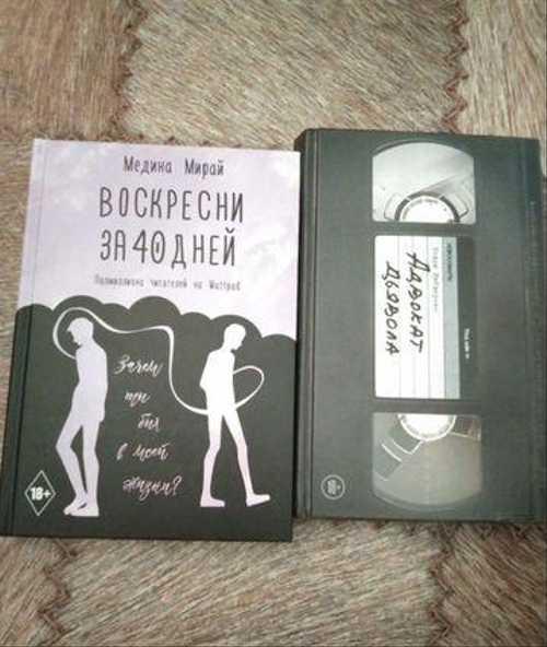 Книги по продажам