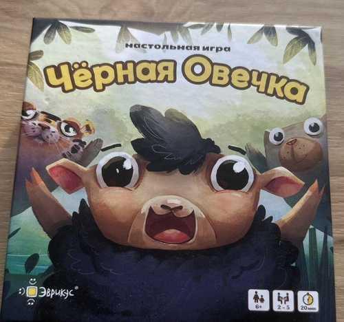 Настольные игры