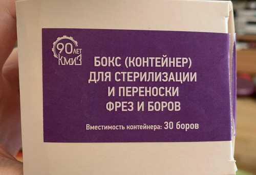 Бокс подставка для фрез и боров кмиз