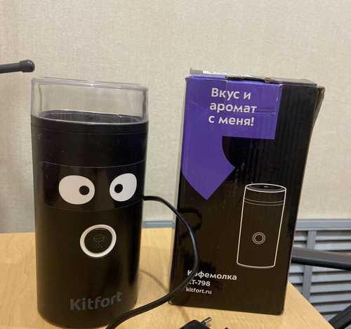 Кофемолка kitfort K798