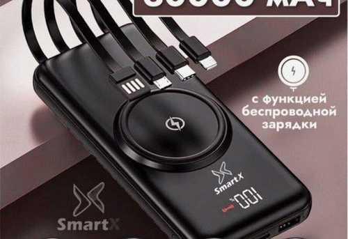 Повербанк 30000mah зарядное устройство