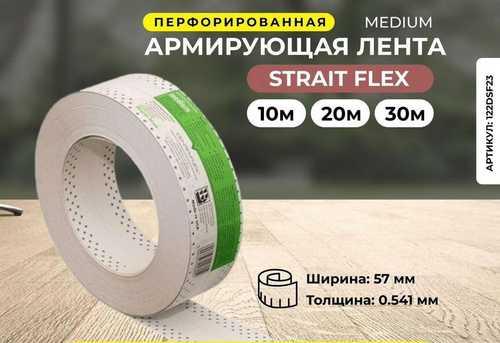 Лента угловая Strait-Flex Medium