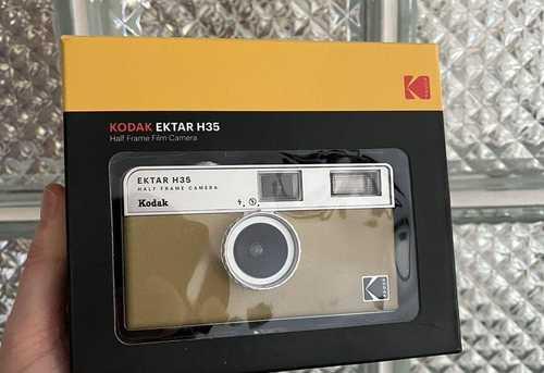 Плёночный фотоаппарат kodak Ektar h35