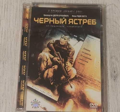 Dvd диск лицензия Черный ястреб