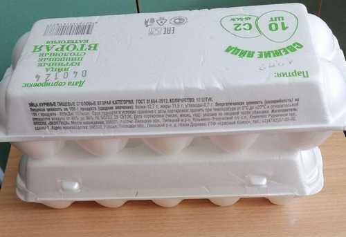 Коробки для яиц