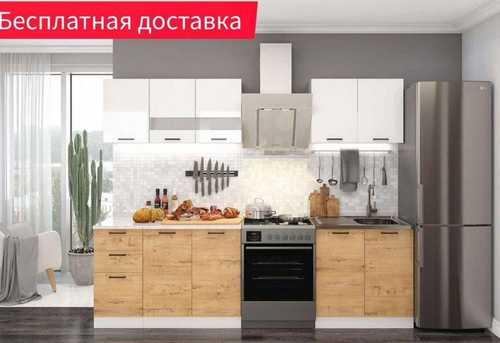 Кухонный гарнитур 2.0м "Дуся" кухня 200 см