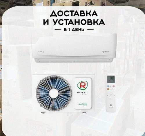 Сплит система Royal Clima RCI-VXI22HN