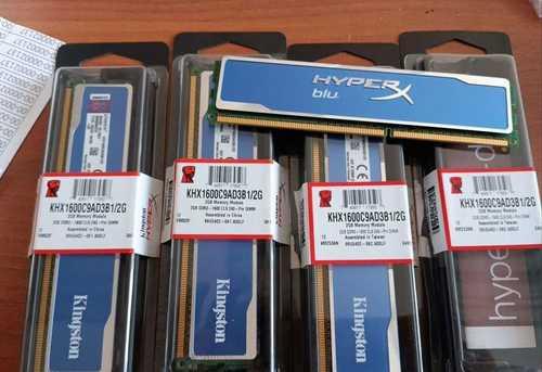 Память DDR3 Kingston HyperX Blu 8GB Kit 1600MHz