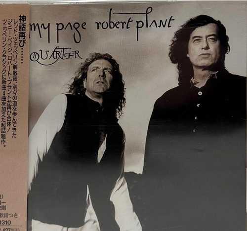 Jimmy Page &Robert Plant No Quarter promo phcr1310