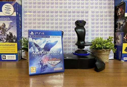 Штурвал Thrustmaster Для PS VR + Ace Combat 7 PS4